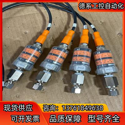 IFM易福门PK6222传感器 4个 大压力200ba