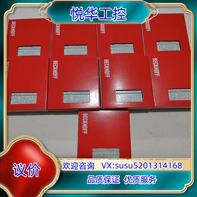 全新倍福模块KL2541  KL5151  KL3204 现议价