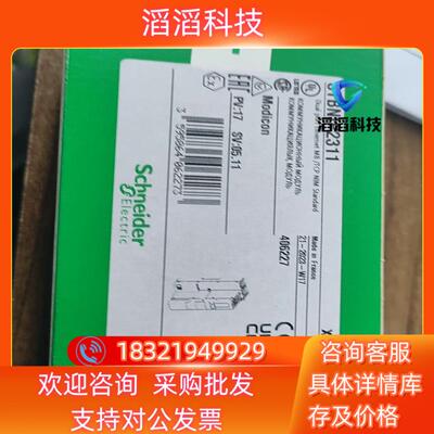 现货STBNIP2212 STB系列模块全新原装现