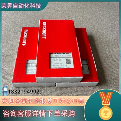 现货BECKH0FF倍福 EL3124 原装 全新2022年