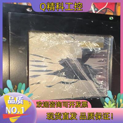 现货工控屏带主板ALXD800EEXJ2VD 工控板