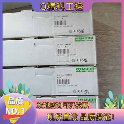 现货56605全新原装MURR56605