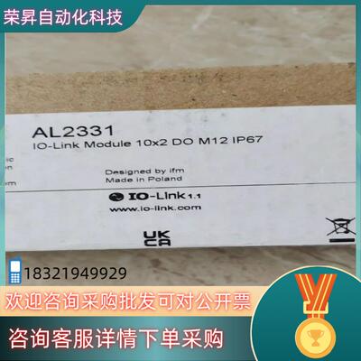 现货全新原装易福门AL2331