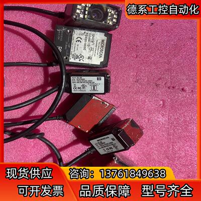 Microscan迈思肯扫码器FIS-6300-5005G