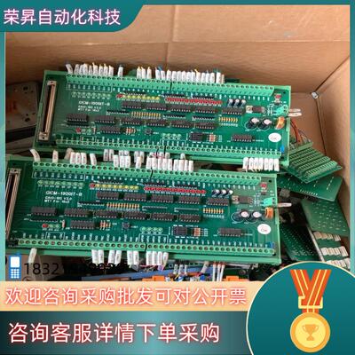 现货GICM-1900IT-B 终端连接板GAIO-18S MT