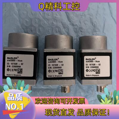 现货basler巴斯勒aca3800-14um1000万黑白,