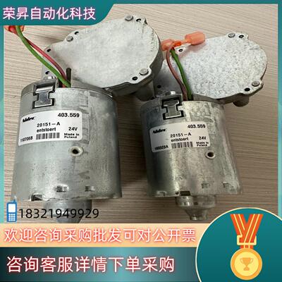 现货尼得科Nidec 403.559 20151-A entst