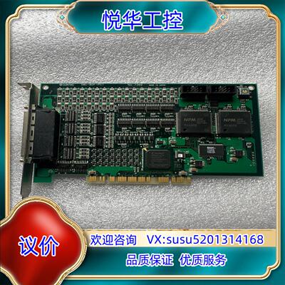CONTEC SMC-8DL-PCI NO.7366议价