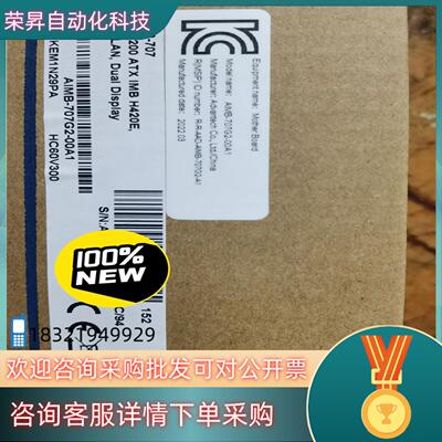 现货全新研华 AIMB-707G2-00A1 工控工业主板