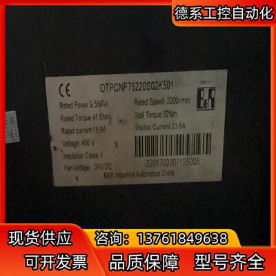 贝加莱OTPCNF75220S02K501伺服电机，也可