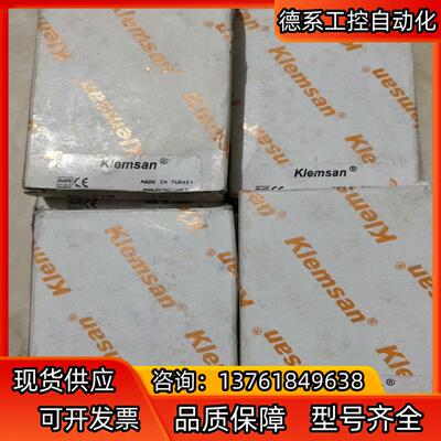 土尔其生产 Klemsan继电器  ASCON 321