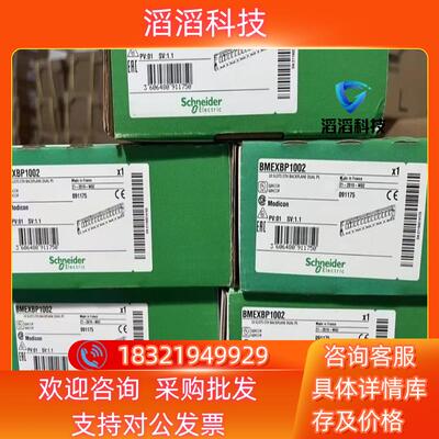 现货BMEXBP1002以太网底板全新原装