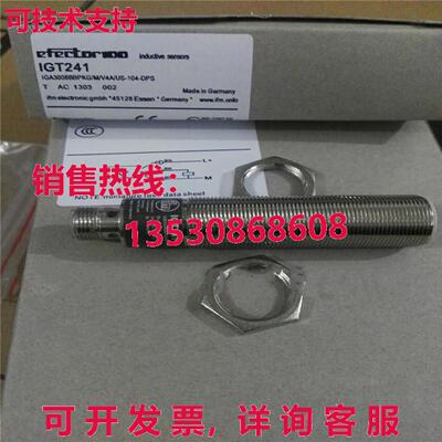 供应原装IFM IGT241接近开关传感器
