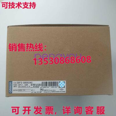S8FS-G60024C电源输入库存现货