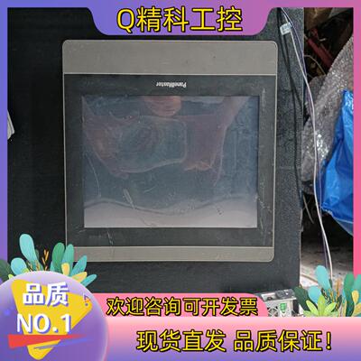 现货Panelmaster人机界面10寸触摸屏HA2100-30