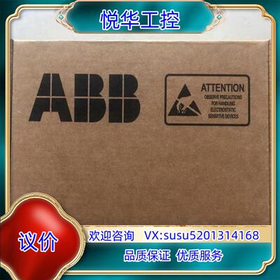 原装RTAC-01 RDNA-01 全新原装ABB议