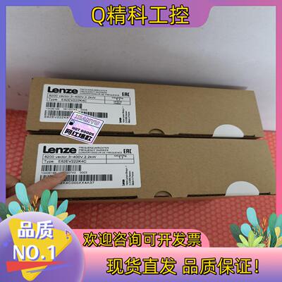 现货E82EV222K4C  E82EV222-4C  伦茨变频