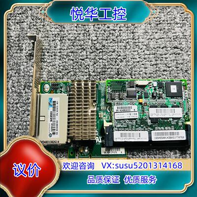 HP P421阵列卡 633539-001 633542-0议价