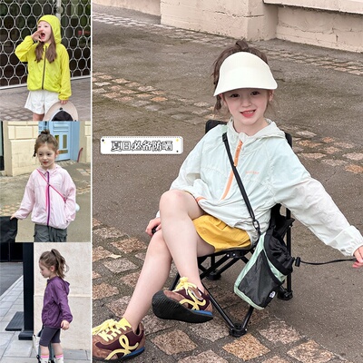 女童夏季轻薄连帽皮肤防晒衣外套