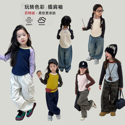 女童多色短款辣妹插肩T恤长袖