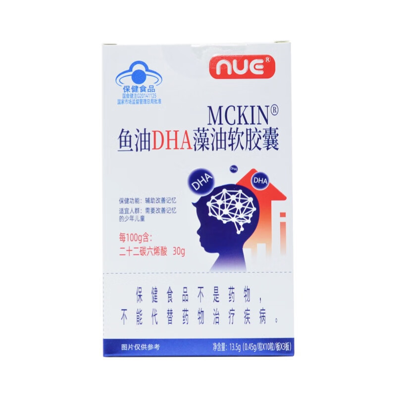 NUEMCKIN鱼油DHA藻油软胶囊少年儿童成长学习记忆力蓝帽