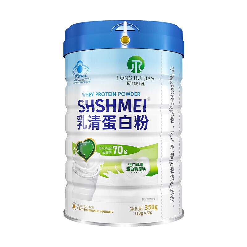 同瑞健 SHSHMEI®乳清蛋白粉免疫力成人中老年营养粉剂送礼正品