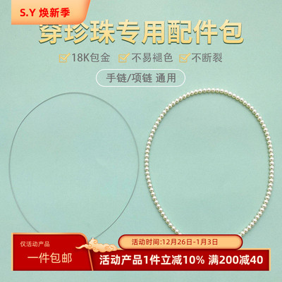 保色14k包金元宝扣项链材料