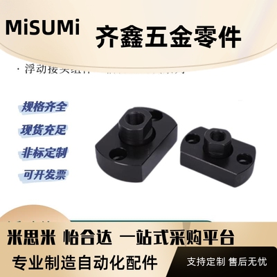 WHG41-M8浮动接头组件WHG46 WHG51-M16M10M3法兰怡合达M22M20/14