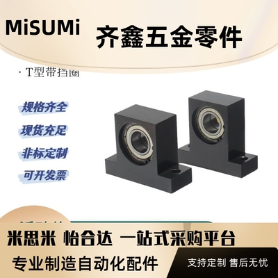 短T型立式双轴承座BGMWB 6004 6005 6006 6904 6003 6903ZZ-20 30