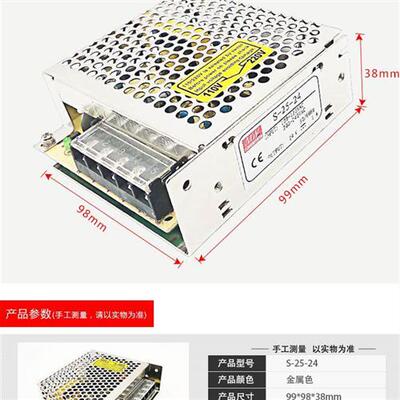 明纬24v1a开关电源25W12v2a S2524v/5V12V15V24V/RS/NES/MS
