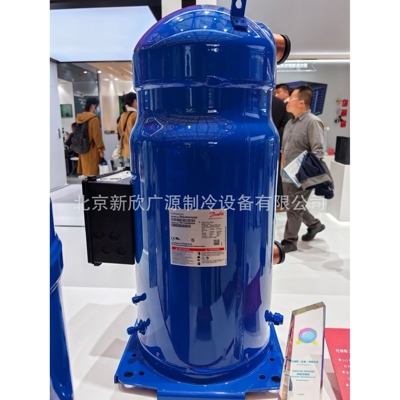 全新原装PSH039A4ALC百福马 丹弗斯压缩机 空调热泵