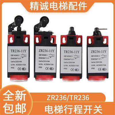 电梯限速器缓冲器涨紧轮ZR236/TR236替代SND4111自动手动适用日立