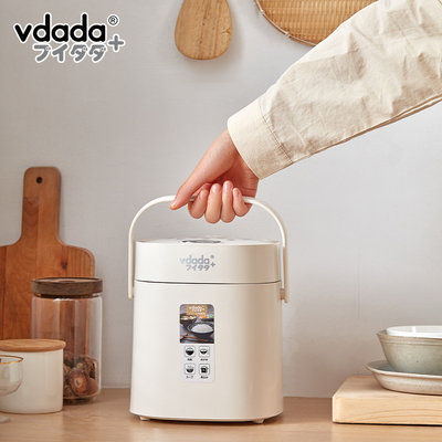 vdada迷你小型电饭煲1-2人陶瓷油不粘锅内胆多功能煮饭粥炖汤1.2L