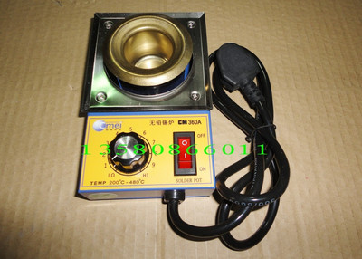 新店特价全新原装正品创美威小锡炉熔锡炉CM-360A 100W 36X30