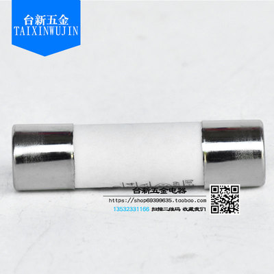 正熔陶瓷保险管丝整合装