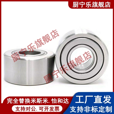 滚子轴承随动器BPW02-D5 6 8 10 12 15 17 20 25 30- PP 怡合达