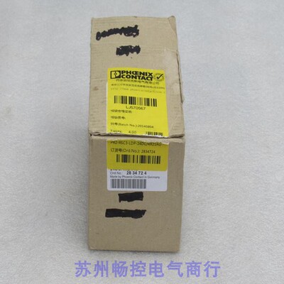 议价继电器PR2-RSC3-LDP-24DC/4X21AU2834724