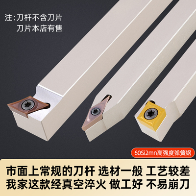 前扫走心机刀排无偏头外