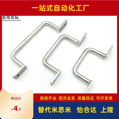 不锈钢焊接拉手 XAK32/XAK33/XAK34-L110/L120/L125/L160/200/250