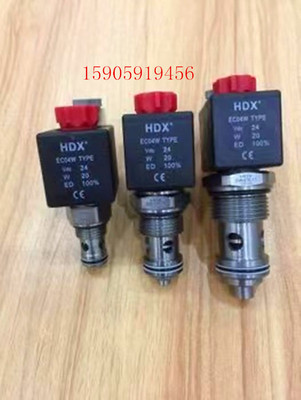 插装阀提动轴型电磁方向