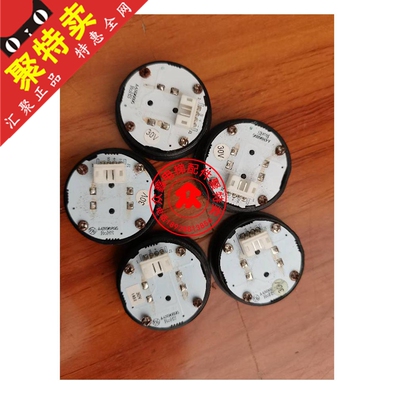 奥的斯机电外召按钮白光