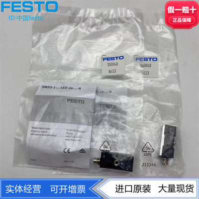 舌簧式方形常开接近关正