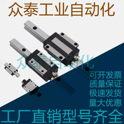 微型直线导轨SELB20-520/SELB20-580/640/SELB20-700滑块加长型