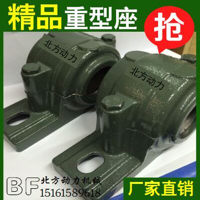 重型剖分式轴壳轴承座1616 1617 1618 1619 1620