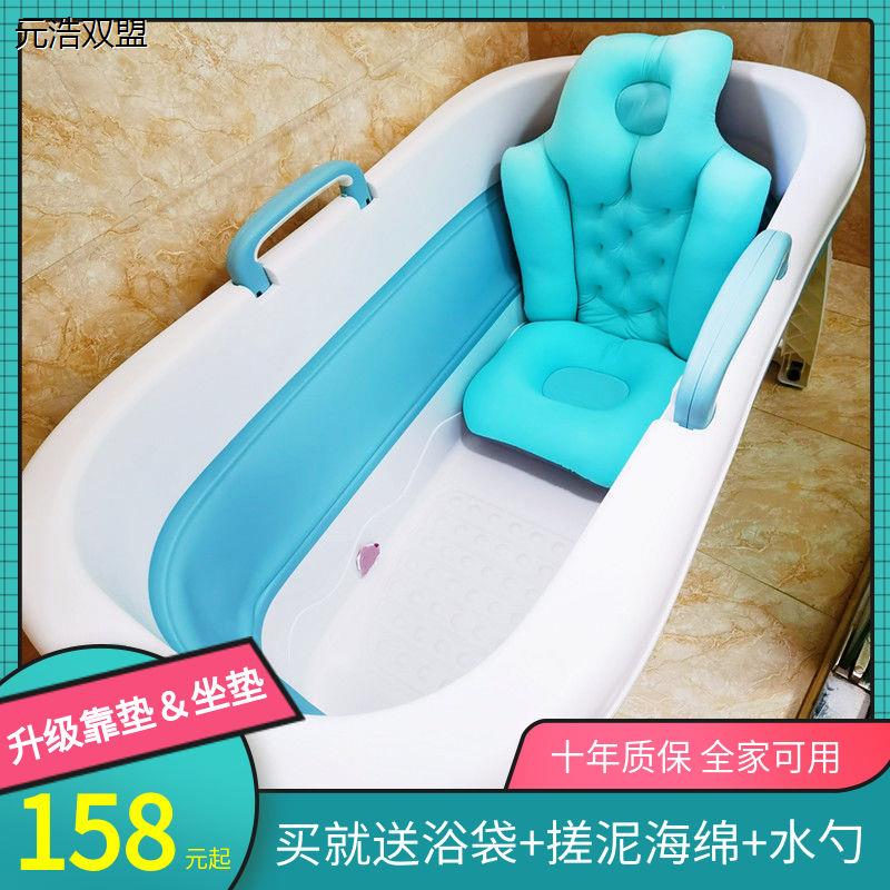 成人折叠浴桶家用大号泡澡桶大人全身洗澡桶洗澡神器浴盆加厚浴缸