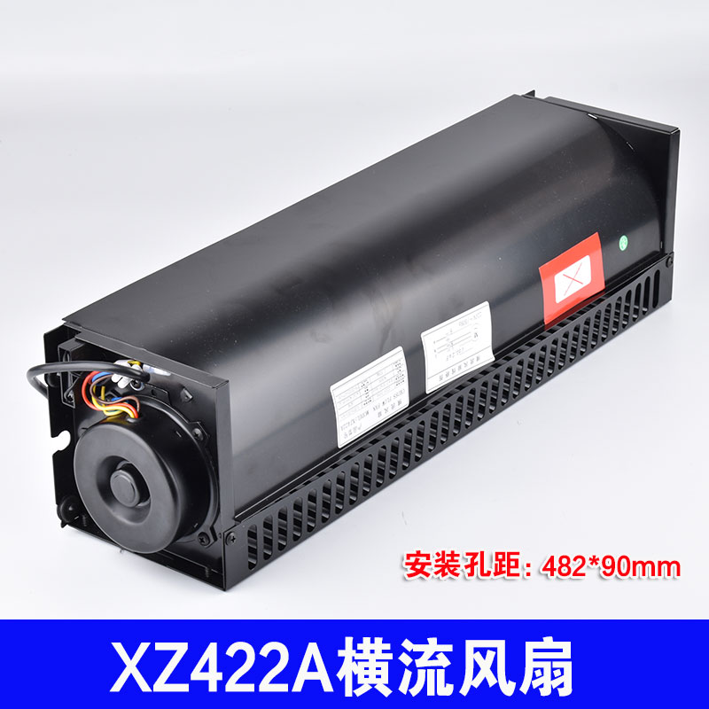电梯风扇XZ422A XZ352A横流风机恒轿厢轿顶适用西子奥的斯杭西奥