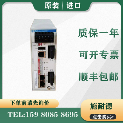 议价 交换机 TCSESM043F1CU0 TCSESM043F2CU0