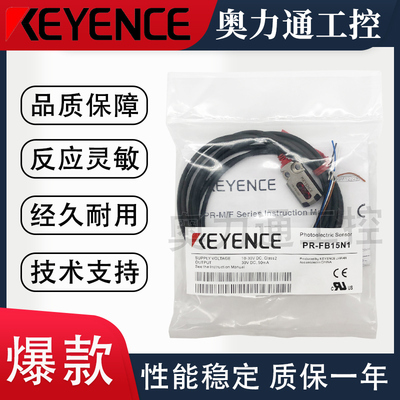 PR-M51N3/F51N1/FB30N1/MB15N3/1/FB30N3/M51CN