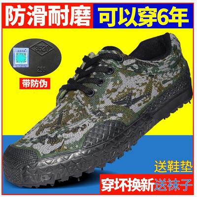 3537鞋春秋解放鞋男户外