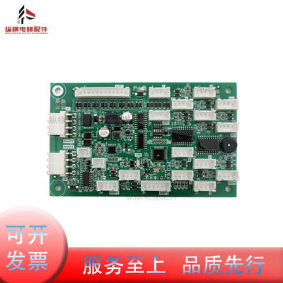 富士达电梯轿厢通讯板指